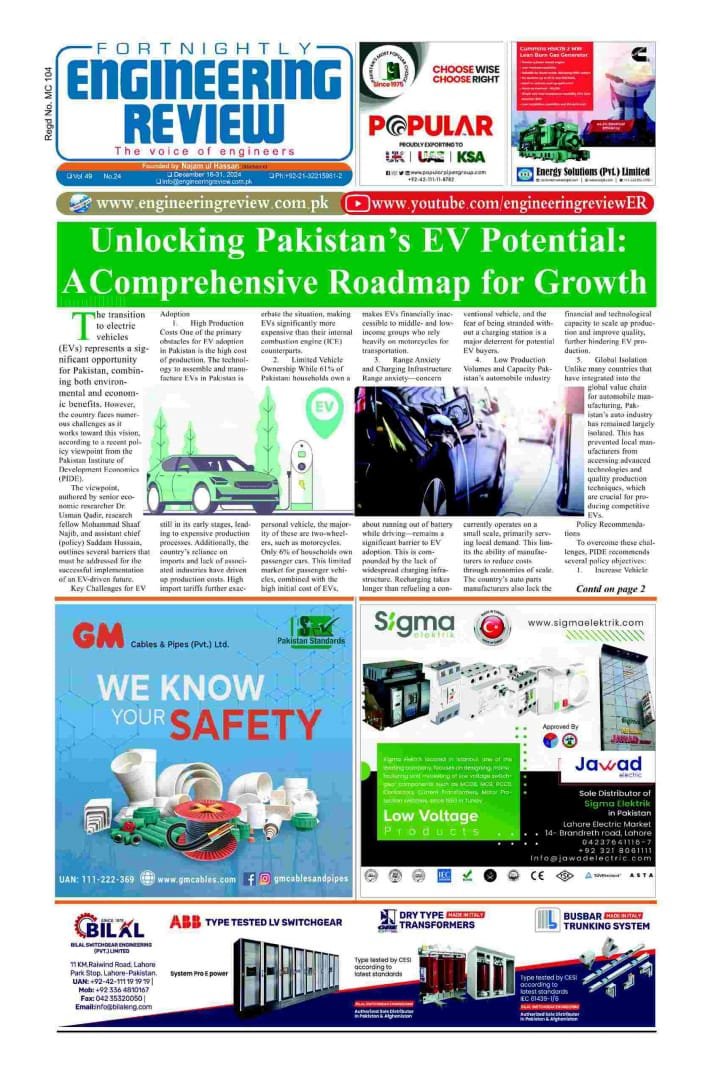 E-Papers - Engineering Review